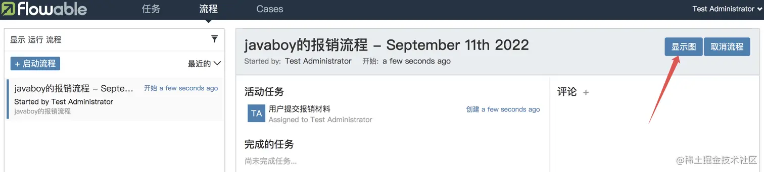 通过 Flowable Ui 来体验一把 Flowable 流程引擎[toc] 本文为稀土掘金技术社区首发签约文章，14 掘金
