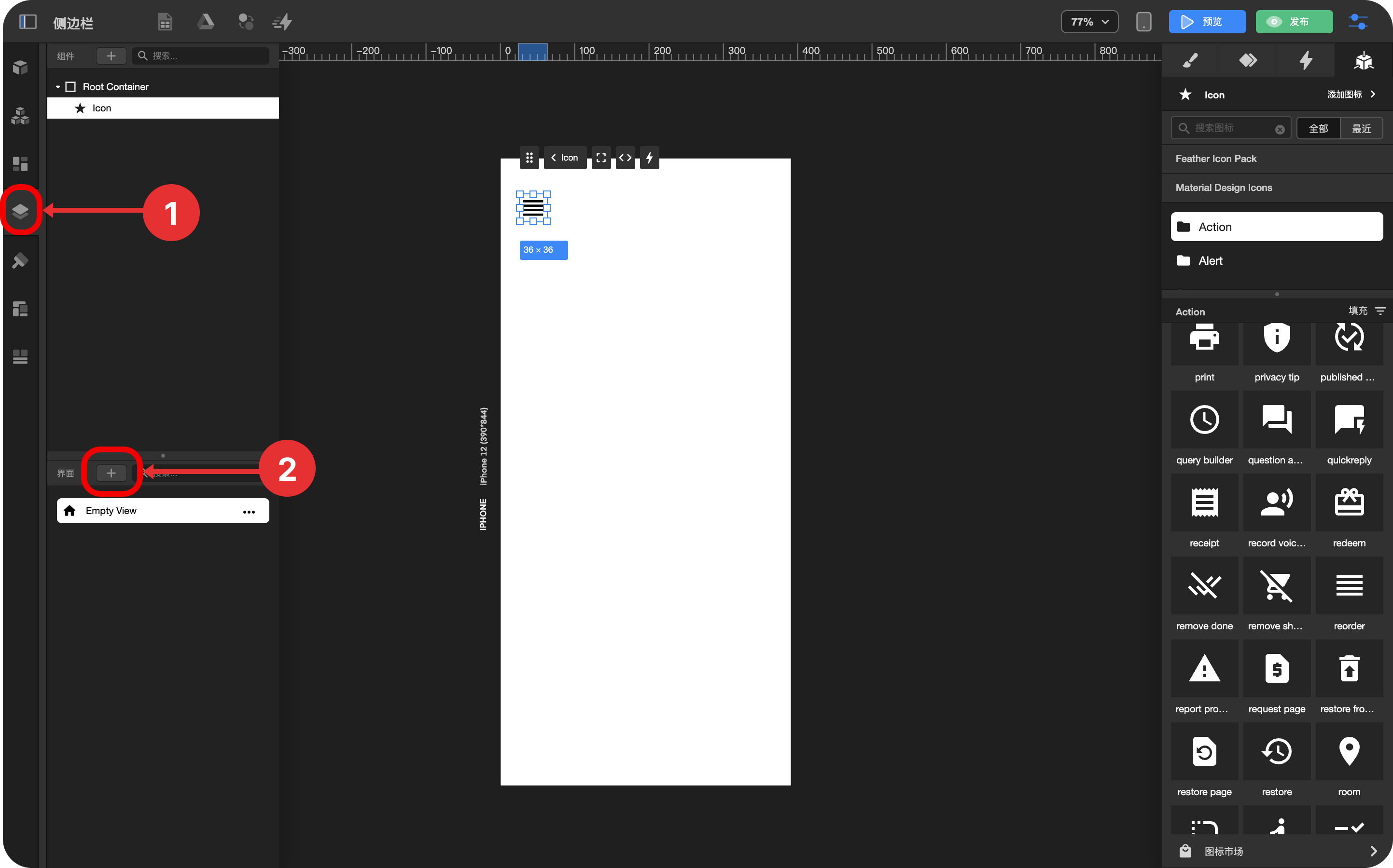 如何制作一个侧边栏_towify csdn-CSDN博客