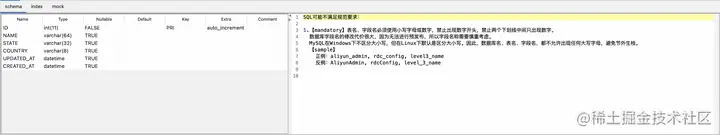 Idea Mybatis插件：提高crud效率将mybatis Xml转成真实sql语句、参数mock、sql规范检查、 掘金