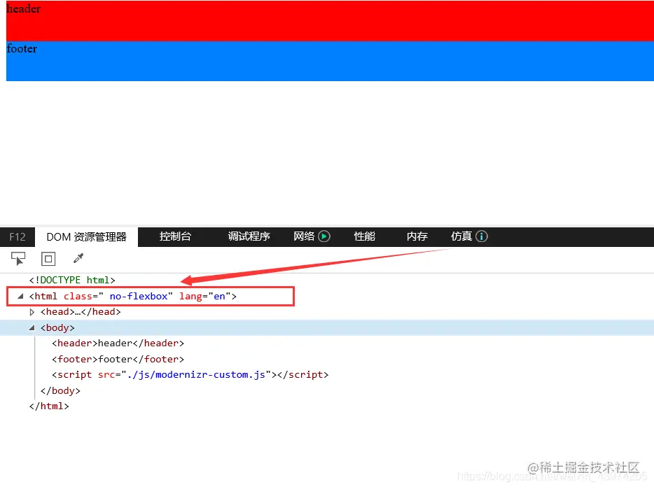 Modernizr的简单使用Modernizr 是一个 JavaScript 库，用于检测用户浏览器的对 HTML5 与 - 掘金