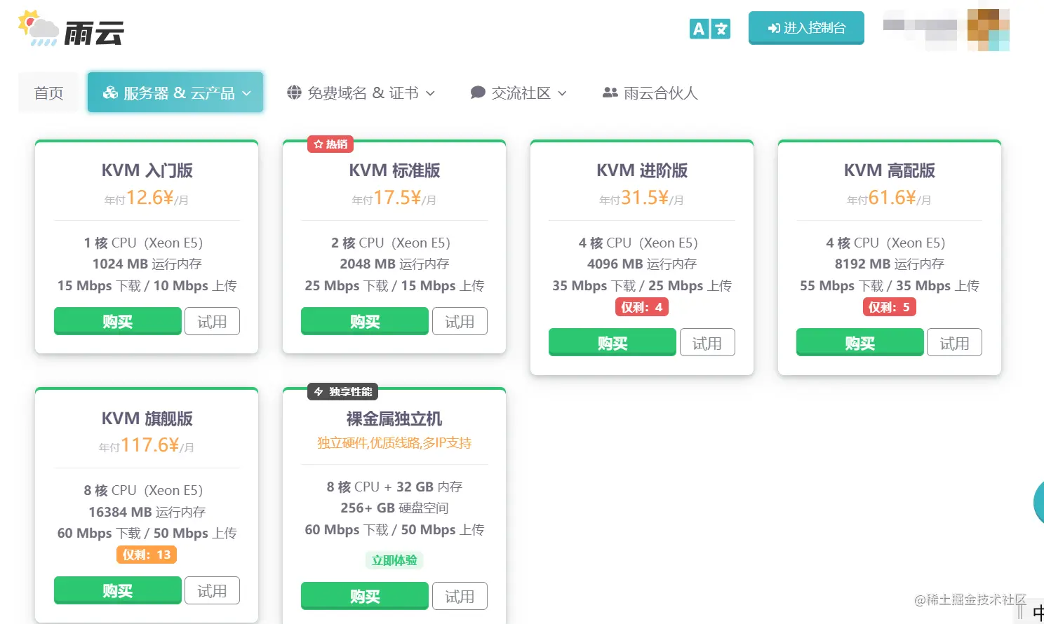 【实操】使用 Zeabur 和 docker 两种方式部署 ChatGPT 详细教程今天教大家怎么使用同样 Vercel - 掘金