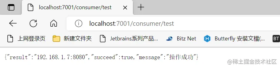 nacos + LoadBalancer + RestTemplate 实现远程调用负载均衡负载均衡 负载均衡（Load - 掘金