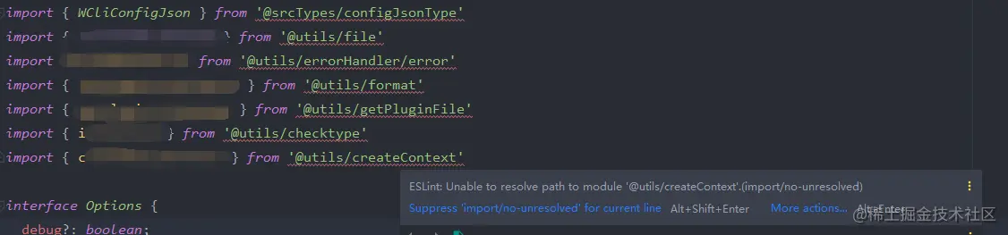 typescript路径别名踩坑之旅我正在开发的 cli 工具 wcli 是用node+typescript编写的，在编 - 掘金