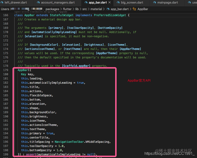 Flutter development: About hiding Appbar properties - Moment For Technology