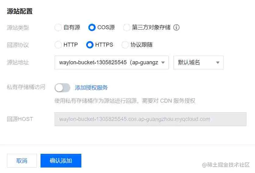 通过COS+CDN部署前端项目对于前端而言，最传统的系统部署方式便是将前端打包出来的编译文件上传至CVM服务器，再通过n - 掘金
