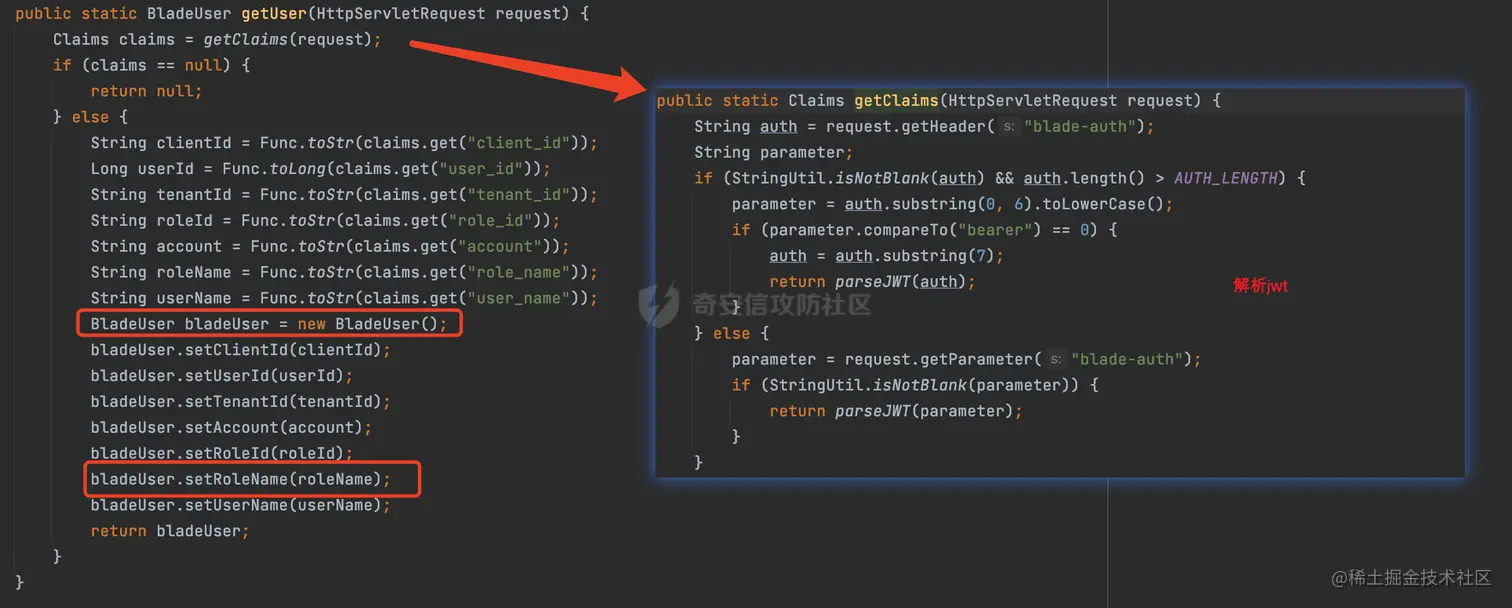 转载：SpringBlade框架JWT认证缺陷漏洞CVE-2021-44910转载自 [奇安信攻防社区-SpringBl - 掘金