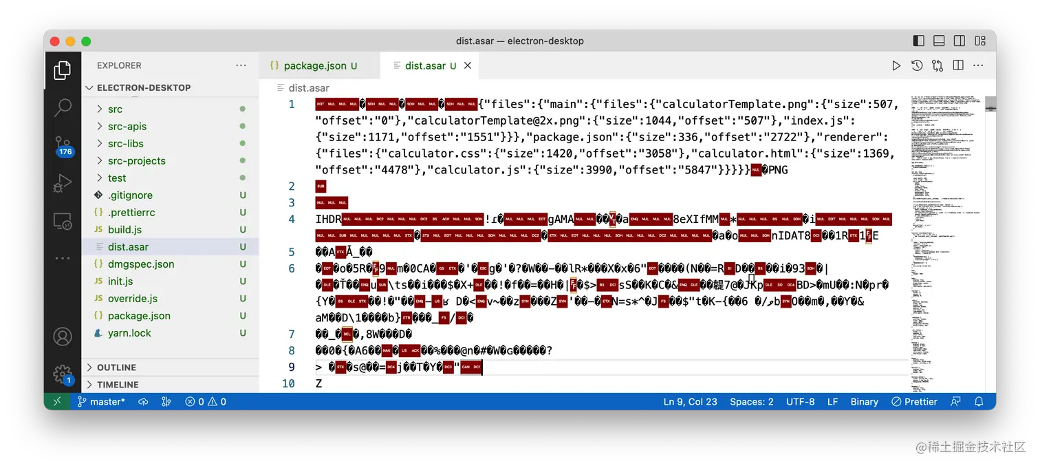 详解 Electron 中的 asar 文件Electron 应用中的前端代码最终会打包成 asar 文件，那什么是 a - 掘金