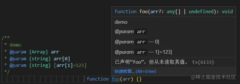 写好你的注释之 JSDoc好的代码，注释肯定不能少，就目前而言基于 vue 的项目大部分都是使用的 vue2，vue2 - 掘金