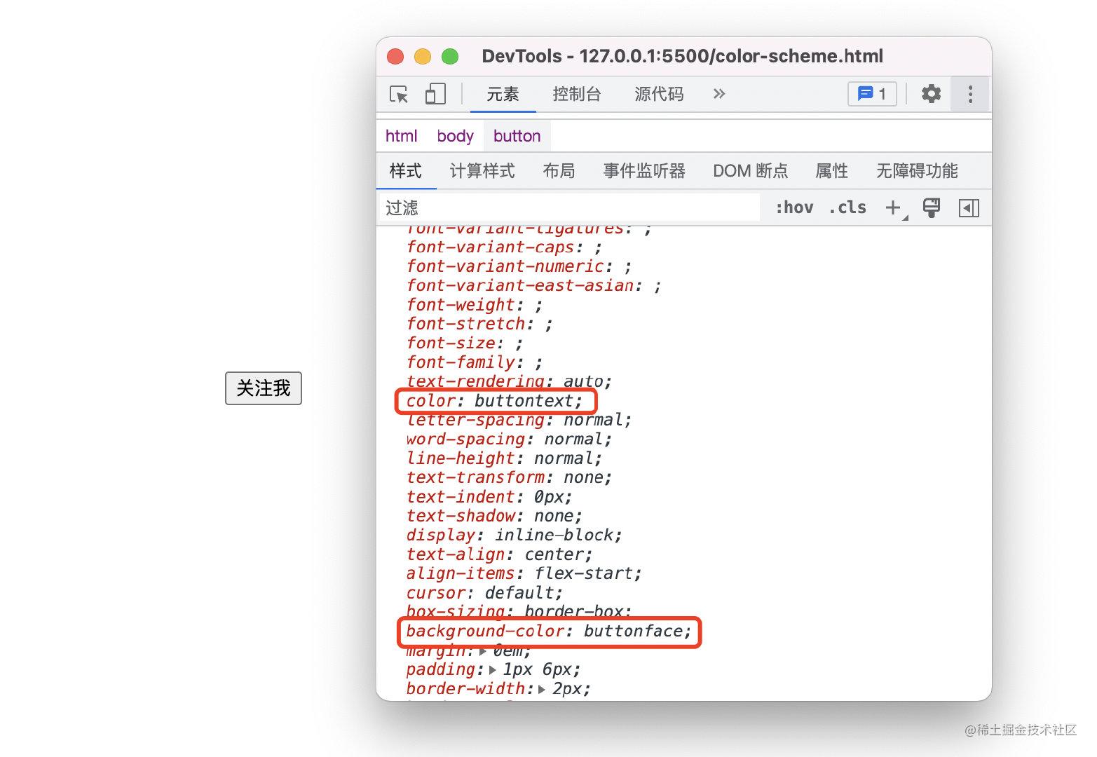 CSS color-scheme 和夜间模式 - 掘金