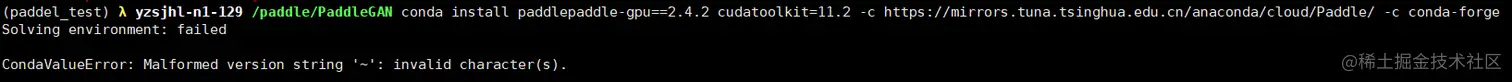 CondaValueError: Malformed version string '~': invalid character(s)的解决 ... CondaValueError: Malformed version string '~': invalid character(s)的解决 ...