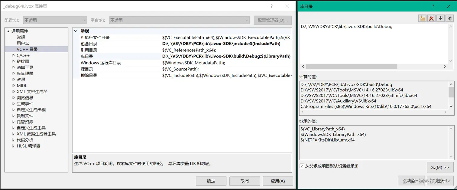 VS 配置 Livox-SDK1.Visual Studio2017 配置 Livox-SDK？[转 Ⅰ 3] 2.如何 - 掘金