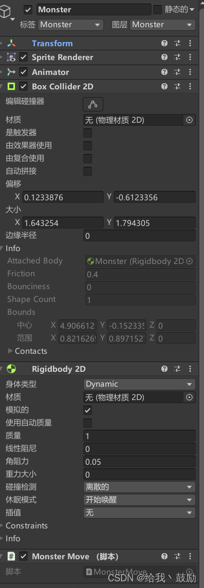 找到目标的三种方式（范围内检测敌人） - 技术专栏 - Unity官方开发者社区