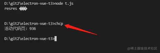windows 乱码之 gbk 与 cp936在使用 node 子进程执行 cmd 命令时, 获取到的输出是乱码的. 事 - 掘金