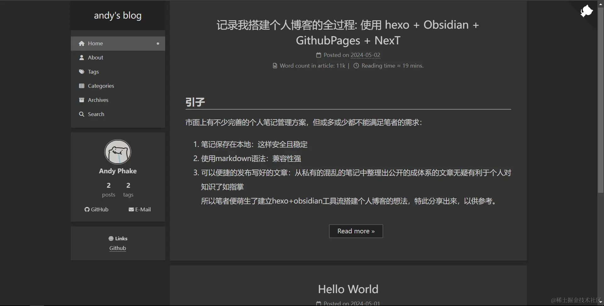 超详细的个人博客搭建教程: hexo 的部署与美化一站式搞定⊙﹏⊙∥（其一） - 掘金