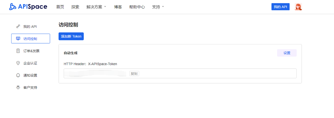原生js Html Css 实现快递物流信息 Api 的数据链式展示 阿里云开发者社区