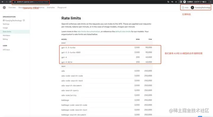 ChatGPT4.0从注册到使用保姆级教程，附国内体验地址，亲测有效！由于众所周知的原因，在国内很难使用ChatGPT4 - 掘金