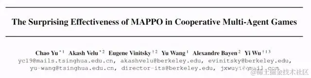 多智能体强化学习算法【一】【MAPPO、MADDPG、QMIX】 近些年，多智能体强化学习（Multi-Agen - 掘金