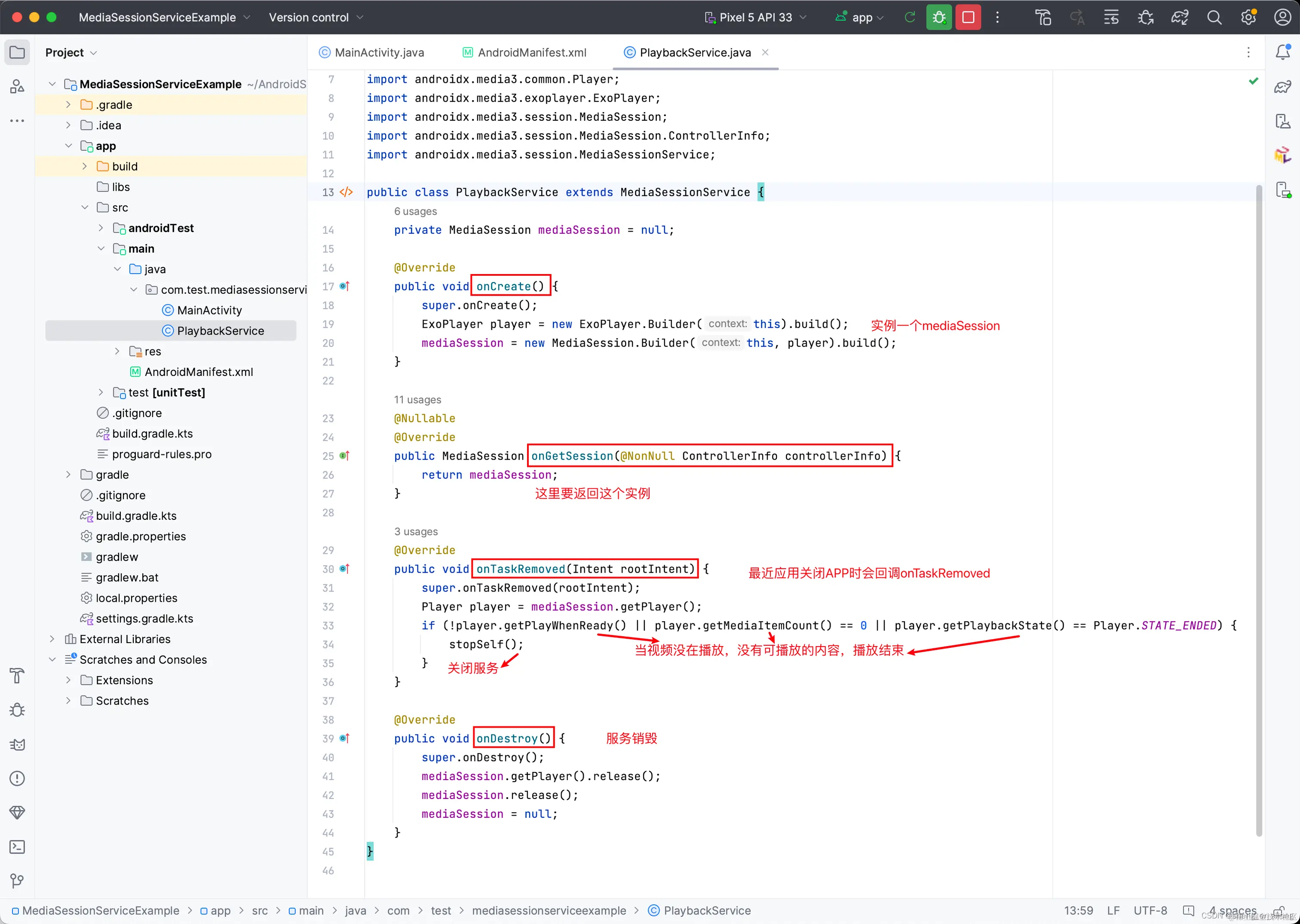 【Android】Media3-ExoPlayerExoPlayer 、 MediaSessionService、Med - 掘金