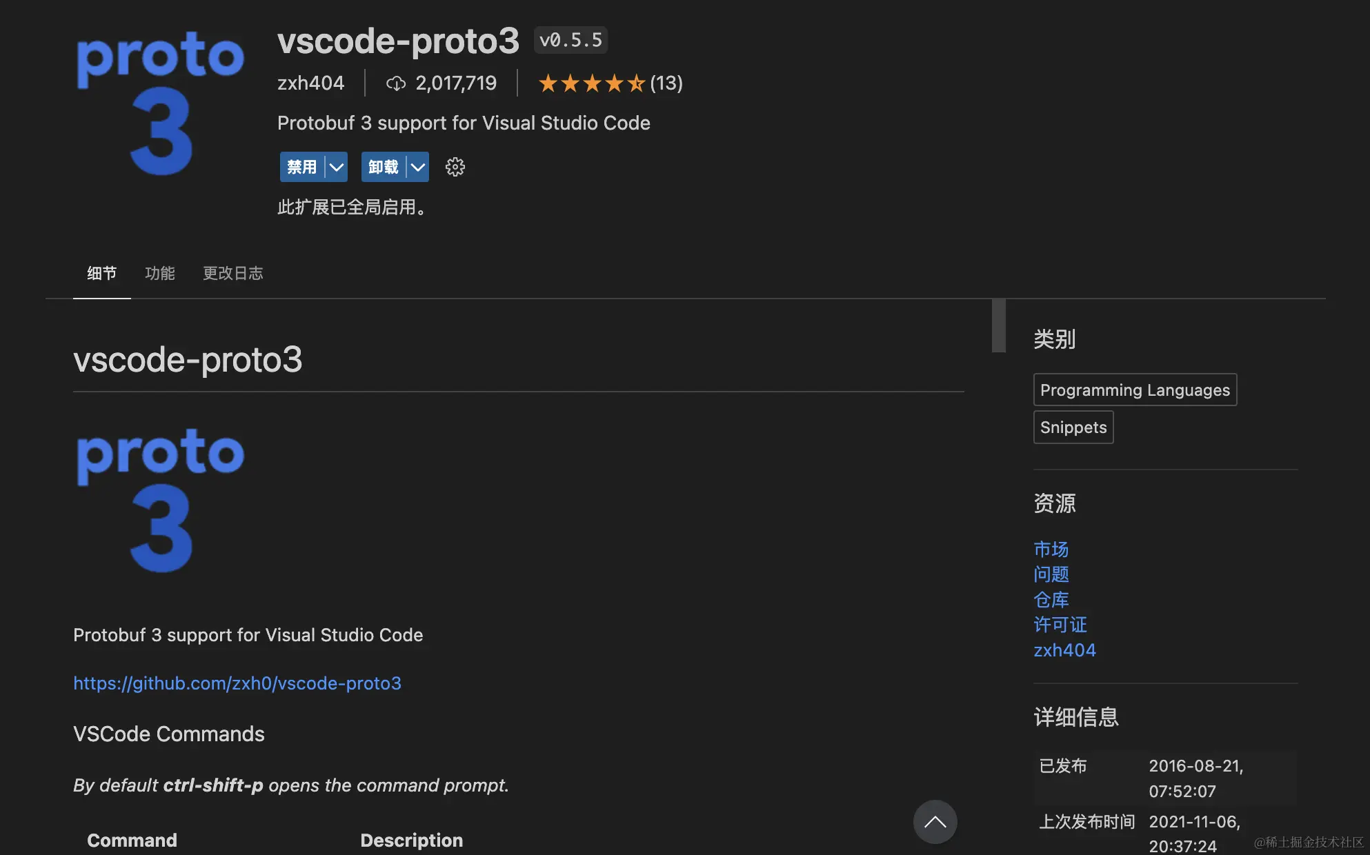 vscode和pycharm等idea编写protobuf文件格式化想在pycharm或者goland等idea中开发p - 掘金