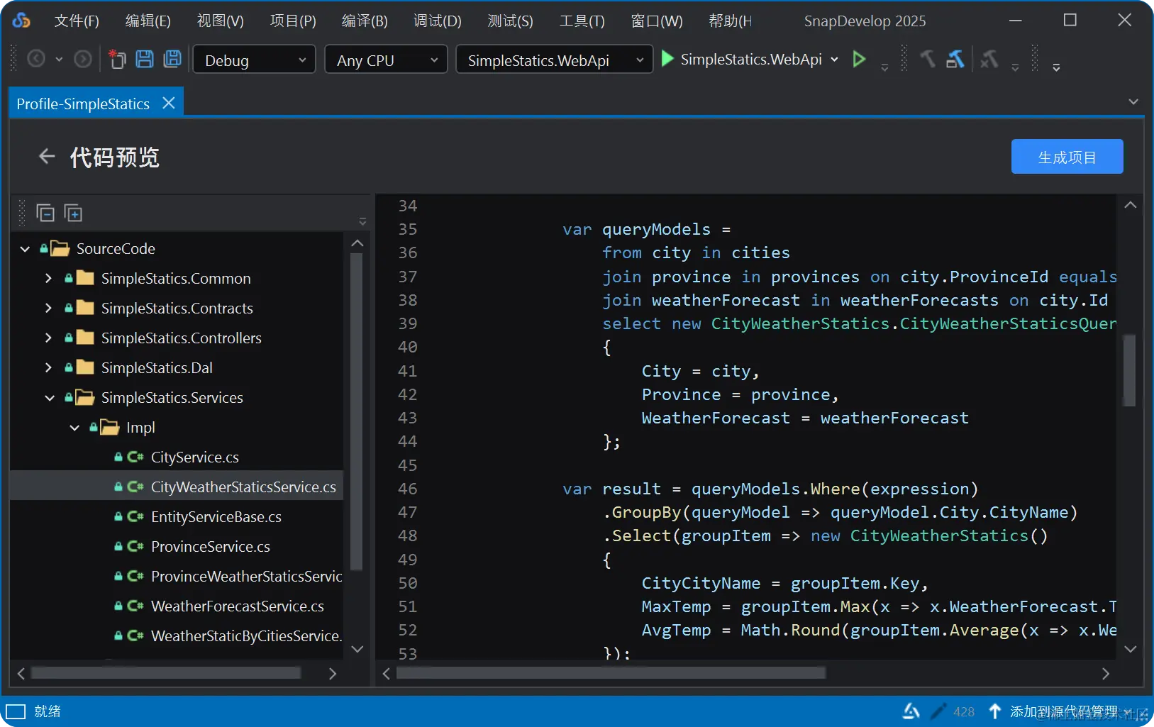 SnapDevelop：低代码IDE，可视化开发让创新更简单SnapDevelop 是纯国产化低代码IDE，支持云原生应 - 掘金