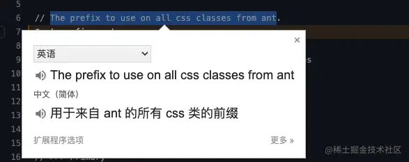 日常业务开发，为什么要自定义antd样式前缀？如何实现呢？什么是antd的样式前缀？我们为什么要自定义antd的样式前缀 - 掘金