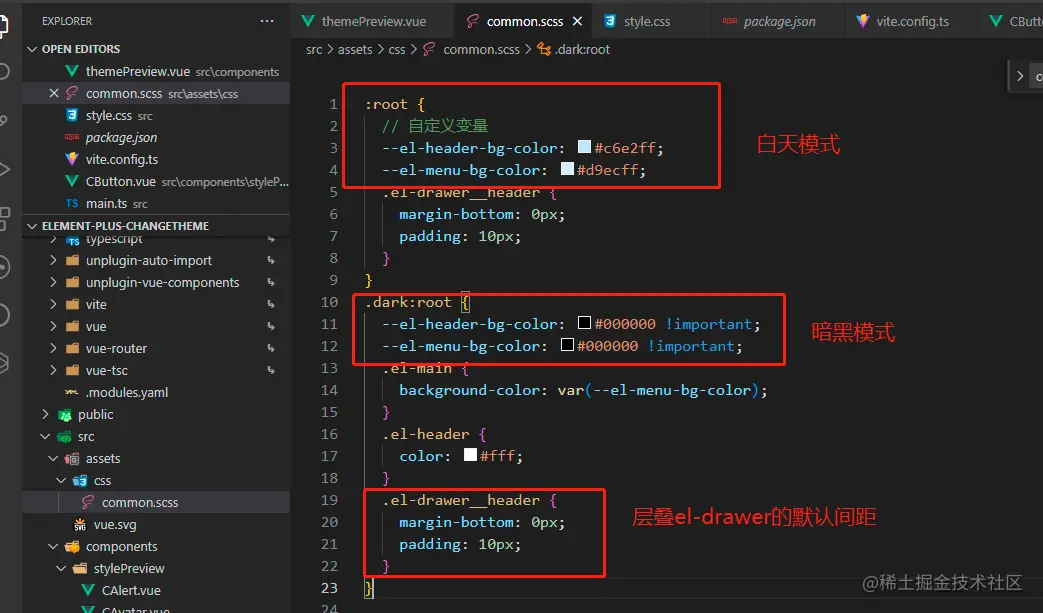 基于vue3element Plus实现换肤需求基于vue3element Plus实现换肤需求，1 支持自定义` 掘金 