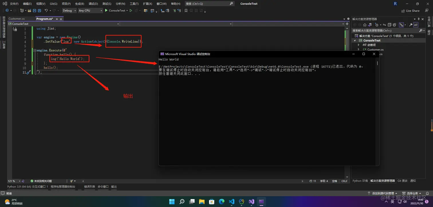 【愚公系列】2023年03月 .NET CORE工具案例-.NET Core执行JavaScript开启掘金成长之旅！这 - 掘金