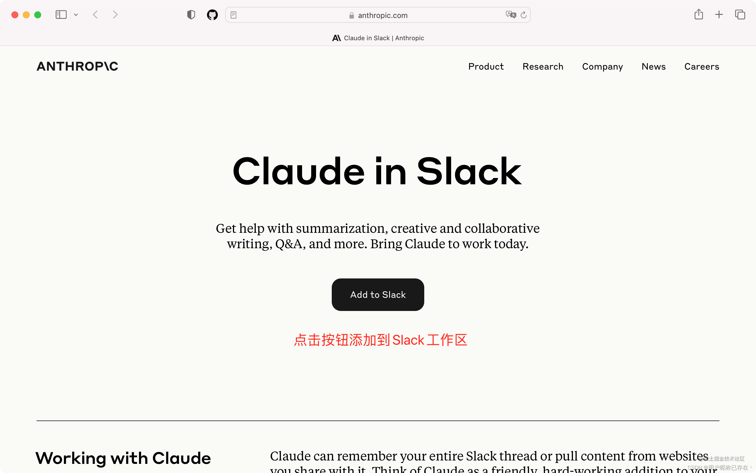 史上最详细的使用Claude和接入Claude-api教程 - 掘金