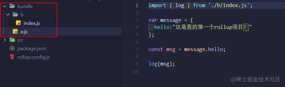 rollup的input配置和output配置详解开启掘金成长之旅！这是我参与「掘金日新计划 · 12 月更文挑战」的第 - 掘金