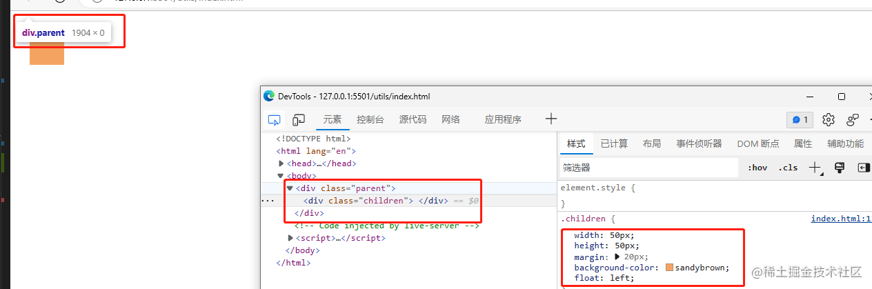 详解什么是BFC和BFC能解决什么问题 - 掘金