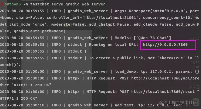 阿里通义千问Qwen-7b运行在FastChat如何让阿里通义千问Qwen-7b运行在FastChat 提前准备： Fa - 掘金