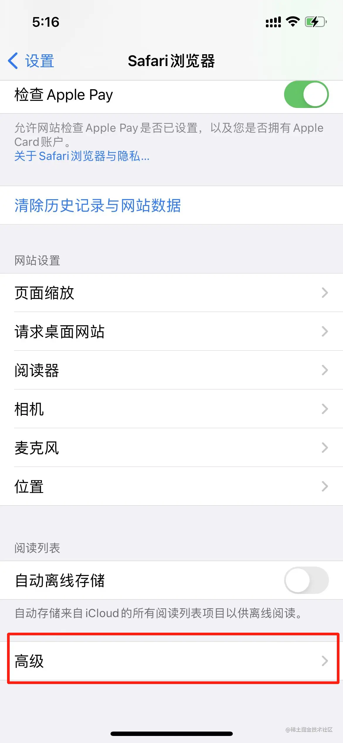IOS使用chrome://inspect 调试页面 - 掘金