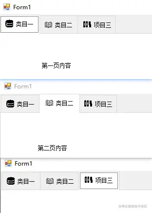 Winform控件优化之TabControl控件的使用和常用功能TabControl是一个分页切换（tab）控件，不同的 - 掘金