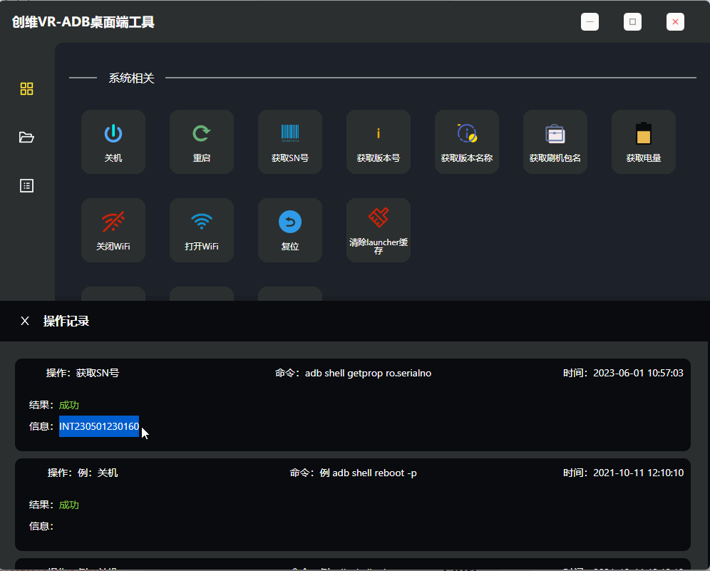 基于Rust+Tauri+React 开发的adb命令工具 - 掘金