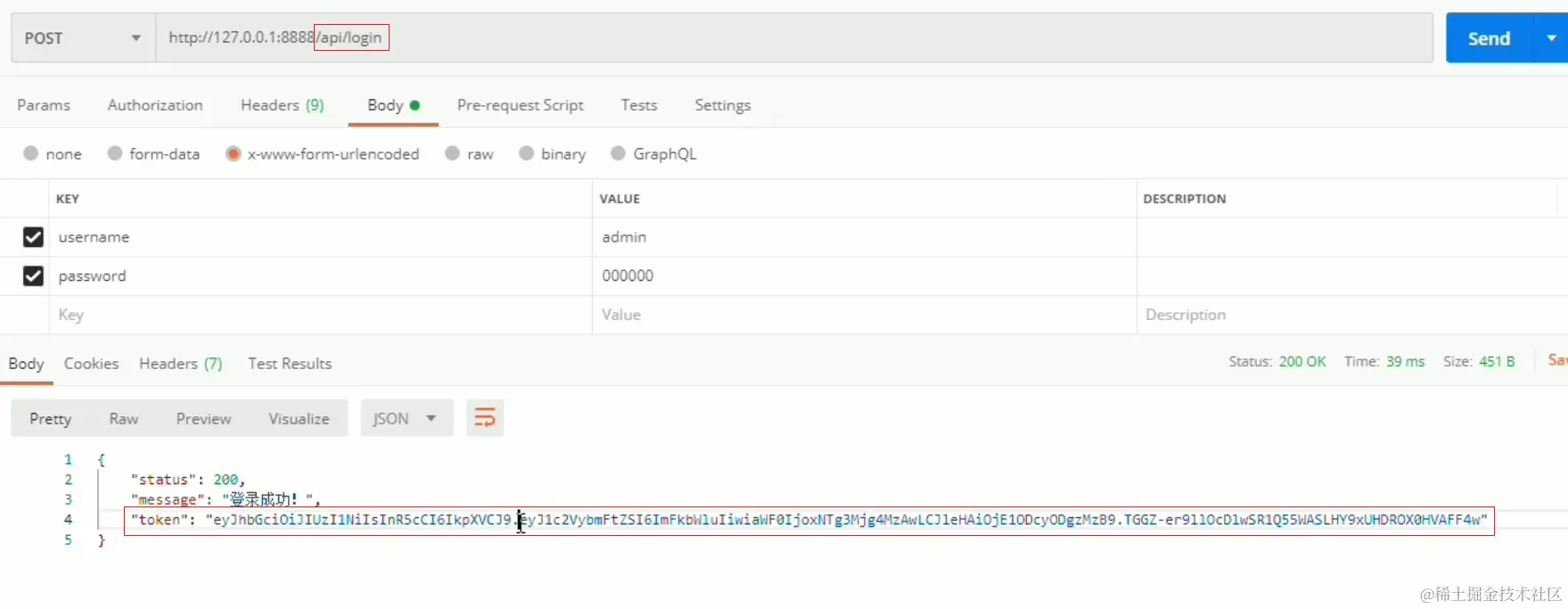 JWT（JSON Web Token）原理及使用完整配置流程JWT（JSON Web Token）原理及使用 JWT的三 - 掘金