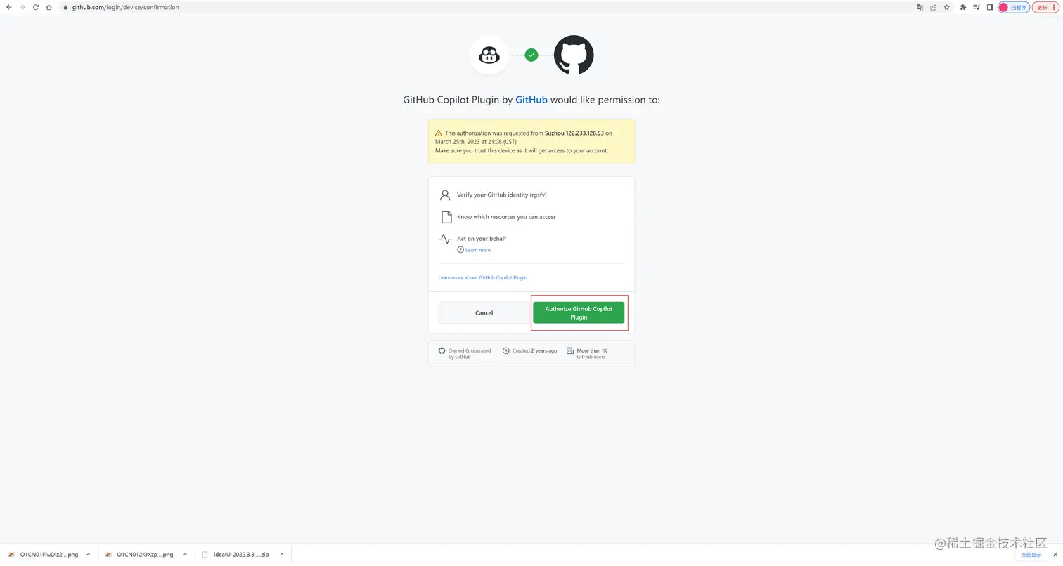 AI写代码 GitHub Copilot + Idea 安装和使用教程GitHub Copilot 是微软与OpenAI - 掘金