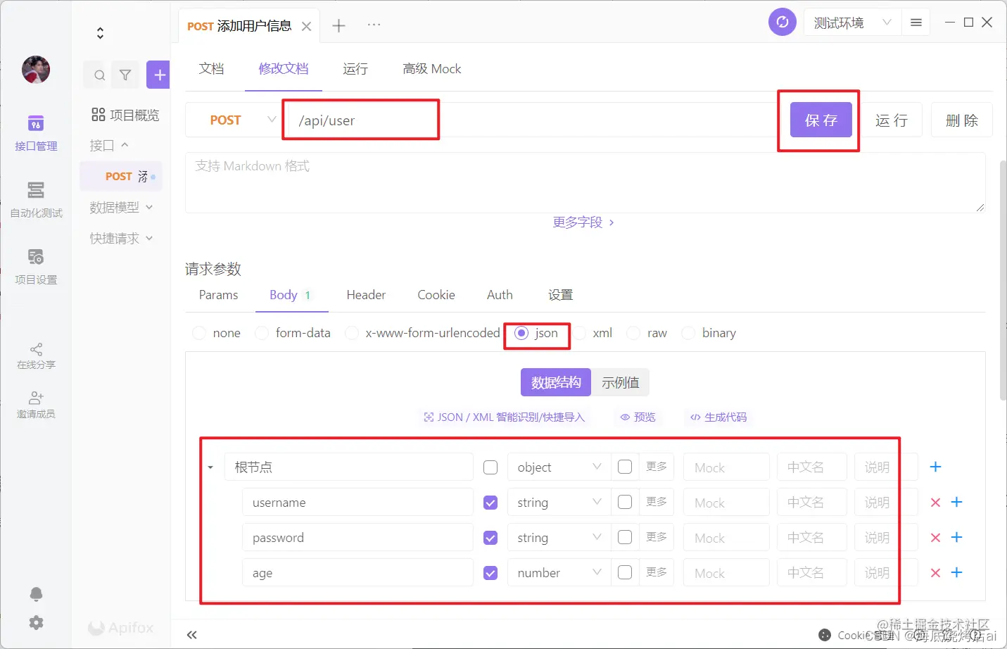 Node.js | Express+MongoDB 实现简易用户管理系统（一）（项目搭建 | RESTful API架构 | 前后端交互） - 掘金