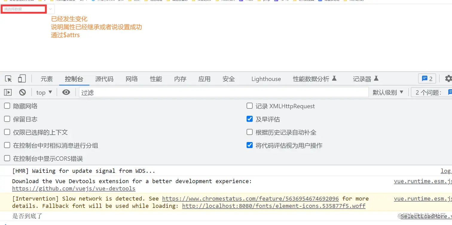 element-ui中Select 选择器异步加载数据就是这样简单场景 下拉框滑动到底部触发事件，加载下一页的数据 如何 - 掘金