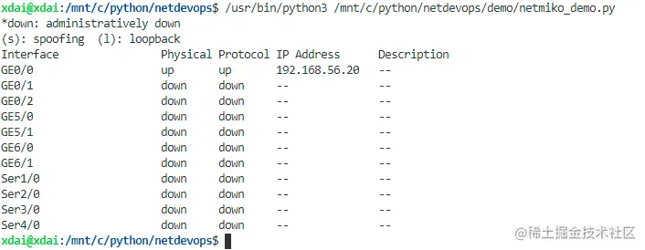 「python 网络自动化」【netmiko】python 使用 Netmiko 连接 H3c 网络设备什么是 Netm 掘金