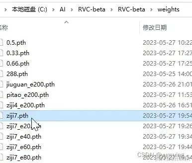 ⏰AI 孙燕姿 | AI 音色克隆⏰RVC 使用图文教程⏩无难度男女换声（伪音）、 AI 孙燕姿！音乐干声分离：背景音（ - 掘金