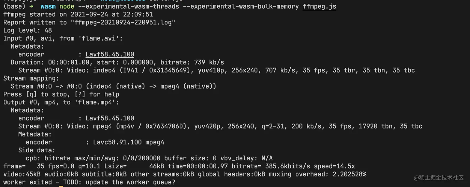高级前端进阶：我是如何把 C/C++ 代码跑在浏览器上的？最近组长交给我一个任务，让我尝试一下将知名视频转码库 ffmp - 掘金