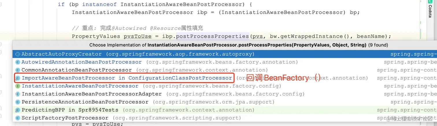 聊透spring @Configuration配置类 - 掘金