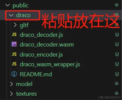 Three.js使用GLTFLoader、DRACOLoader加载模型报错，解决方案遇到的问题 Three.js使用G - 掘金