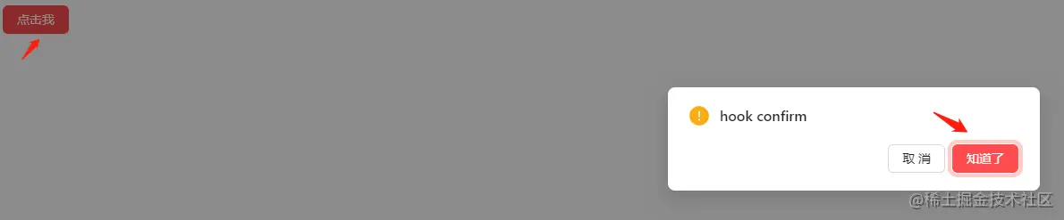 盘一盘antd4升级到antd5的坑开启掘金成长之旅！这是我参与「掘金日新计划 · 12 月更文挑战」的第2天，[点击查 - 掘金