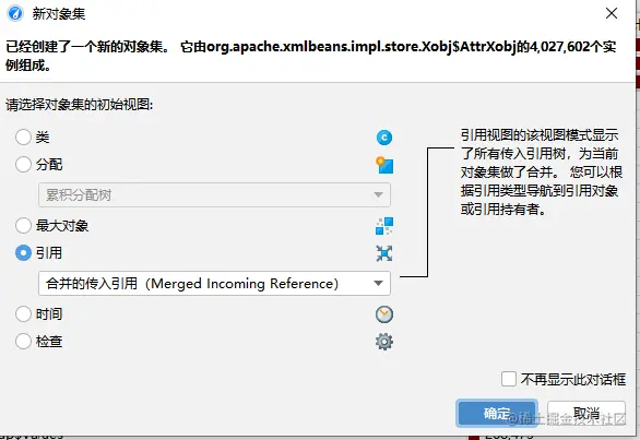 【JVM】通过JProfiler来分析内存泄漏(OOM)问题- OOM 是 “Out Of Memory”的简写，即内存 - 掘金