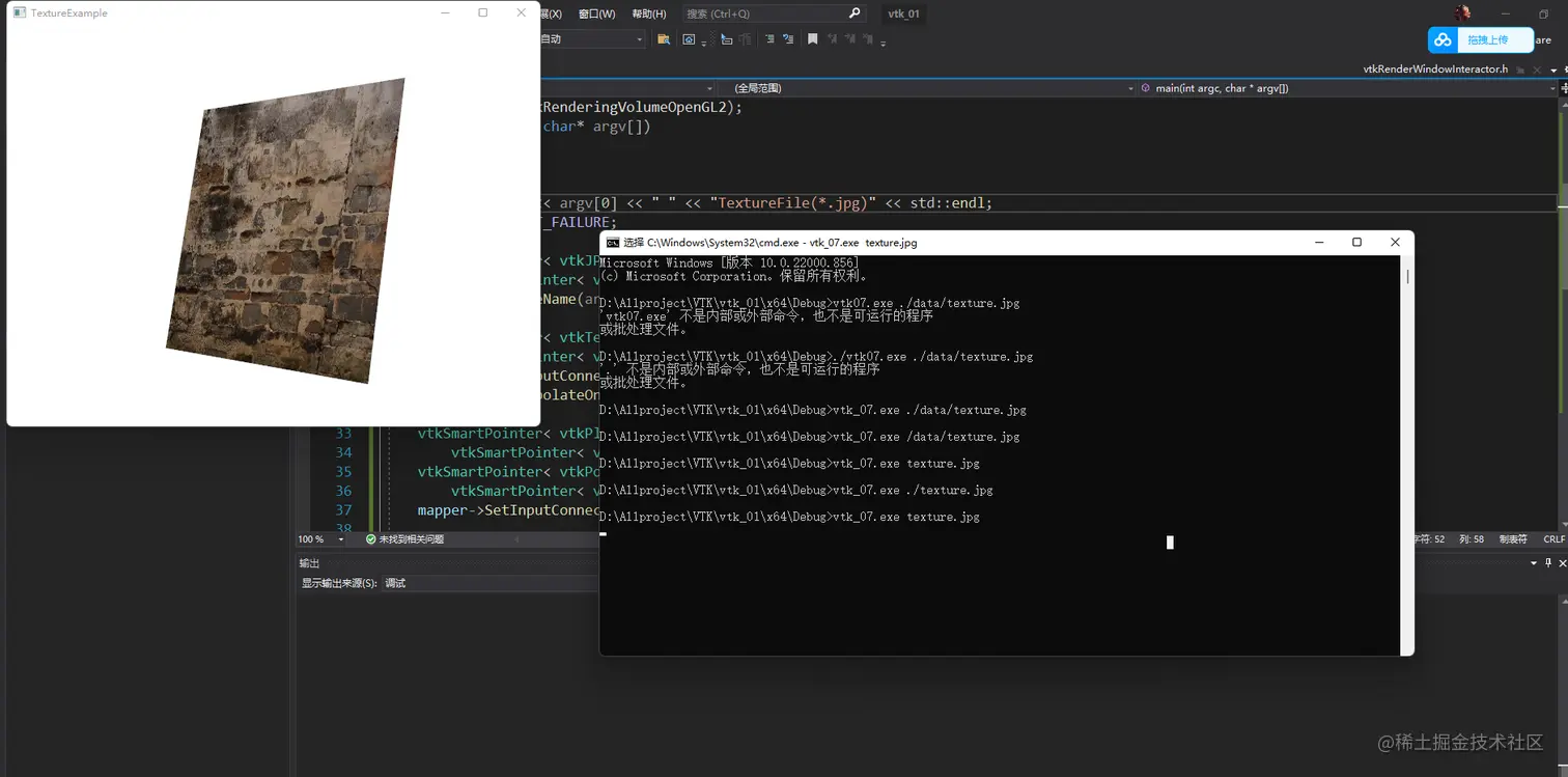 VTK可视化工具包之旅05-二维图片纹理映射效果预览 实现步骤 首先读入一张JPEG的二维纹理图 定义一个纹理类vtkT - 掘金