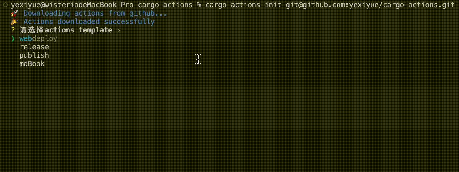 Cargo Actions：GitHub Actions 工作流模板管理与创建的高效工具（毕设）Cargo Action - 掘金