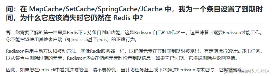 Redisson整合springCache和Redisson ttl -1一.引依赖二. 写配置三. 小实例四.一.