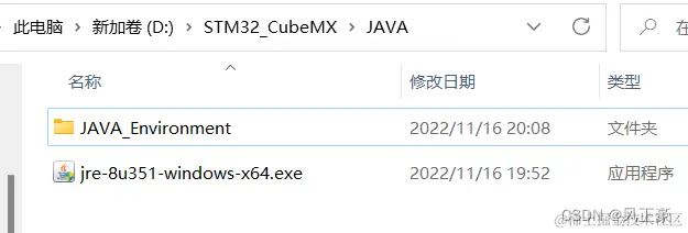STM32CubeMX环境安装（保姆级）点开链接之后我们是这个网页，点击下载JAVA。之后会跳转到另外一个网页，点击安装 - 掘金