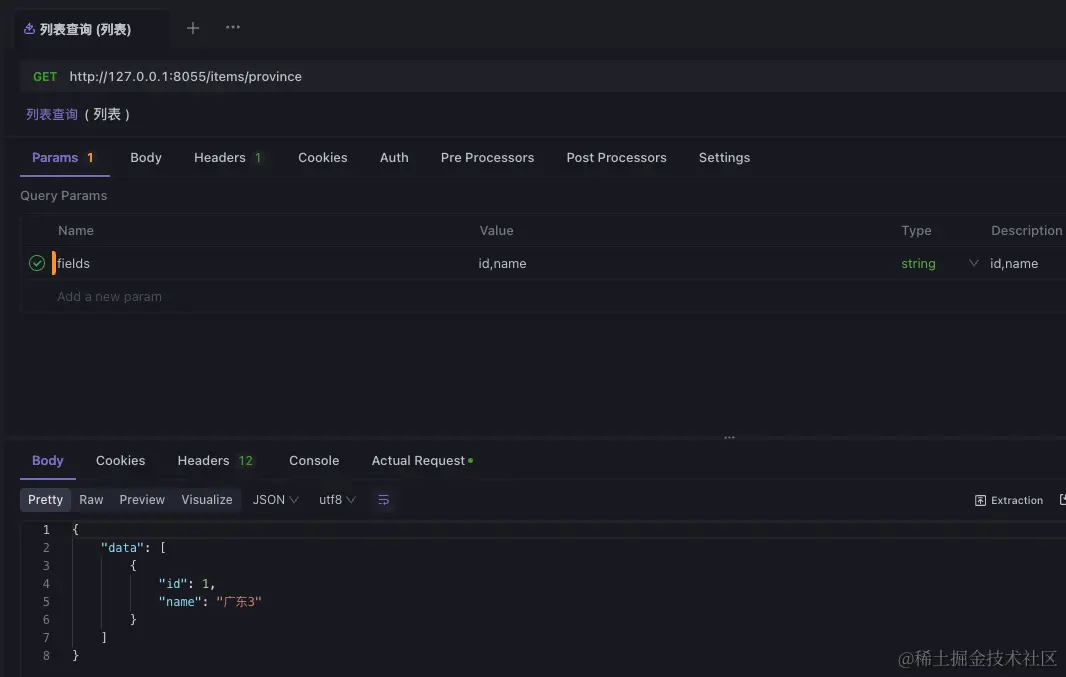 低代码平台directus 实战半年-入门篇1. 介绍 directus是一个基于node.js，包含后端与前端的低代码 - 掘金